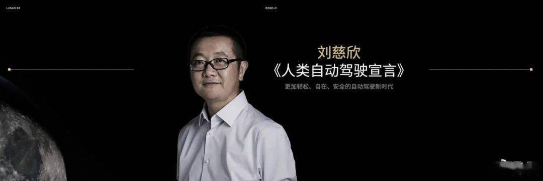 集度ROBO-01探月限定版正式发布 劲爆售价39.98万元_搜狐汽车_搜狐网