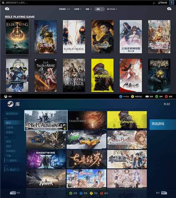 Steam大屏模式终于更新：用上SteamDeck同款UI设计_测试_进行_玩家