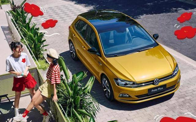 全系天窗，合资也要卷！2023款大众Polo Plus售9.09万元起_搜狐汽车_搜狐网