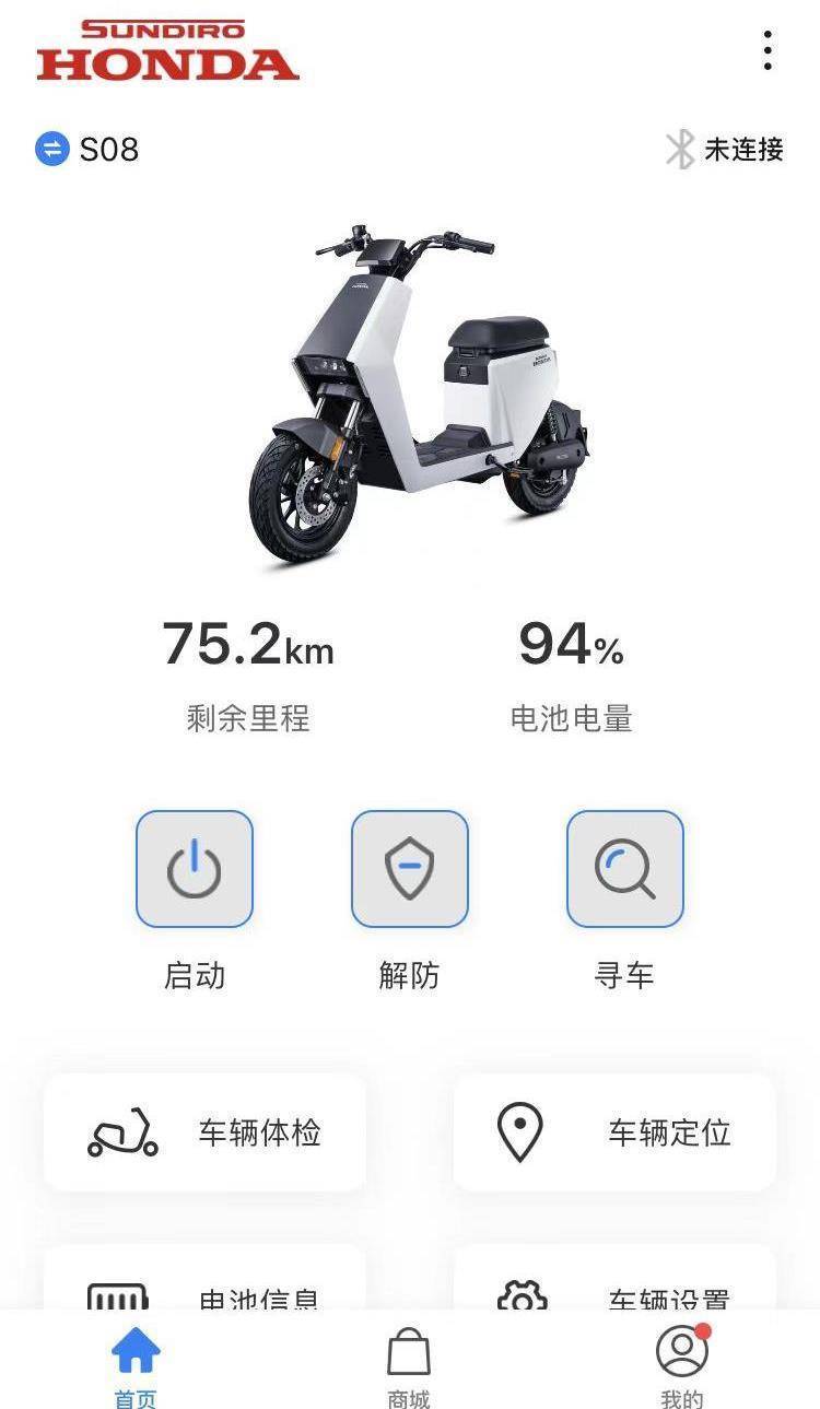 新一代电动自行车S08首发上市，带你揭秘藏在手机的黑科技_搜狐汽车_搜狐网
