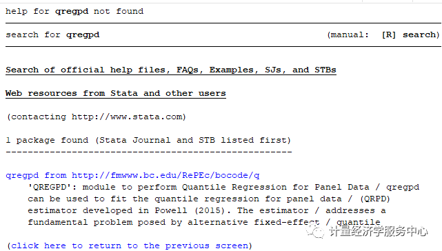 Stata：面板分位数及工具变量分析_byte_in_year