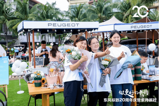 新5008预售17.77万元起 东风标致20周年庆精彩启幕_搜狐汽车_搜狐网