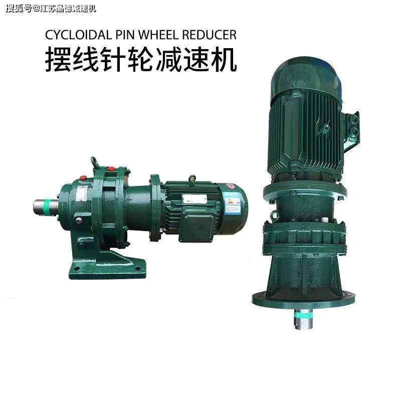 行星摆线减速器XWD4-23-4-2.2-3kw底脚孔是多少_搜狐汽车_搜狐网