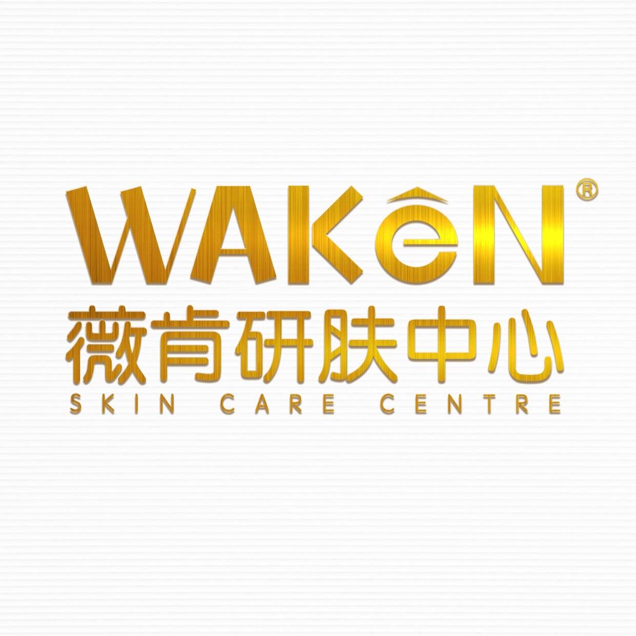 WAKEN薇肯研肤中心：保姆级整店扶持，美容加盟商全新机遇_服务业_品牌_经营