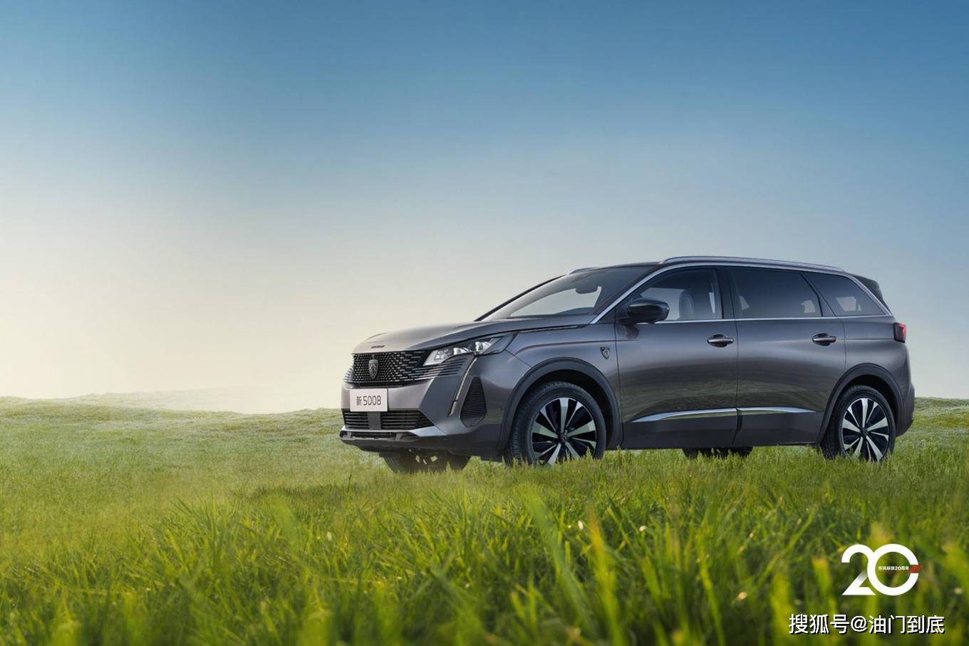 东风标致新5008开启预售，三款车型17.77万元起价_搜狐汽车_搜狐网