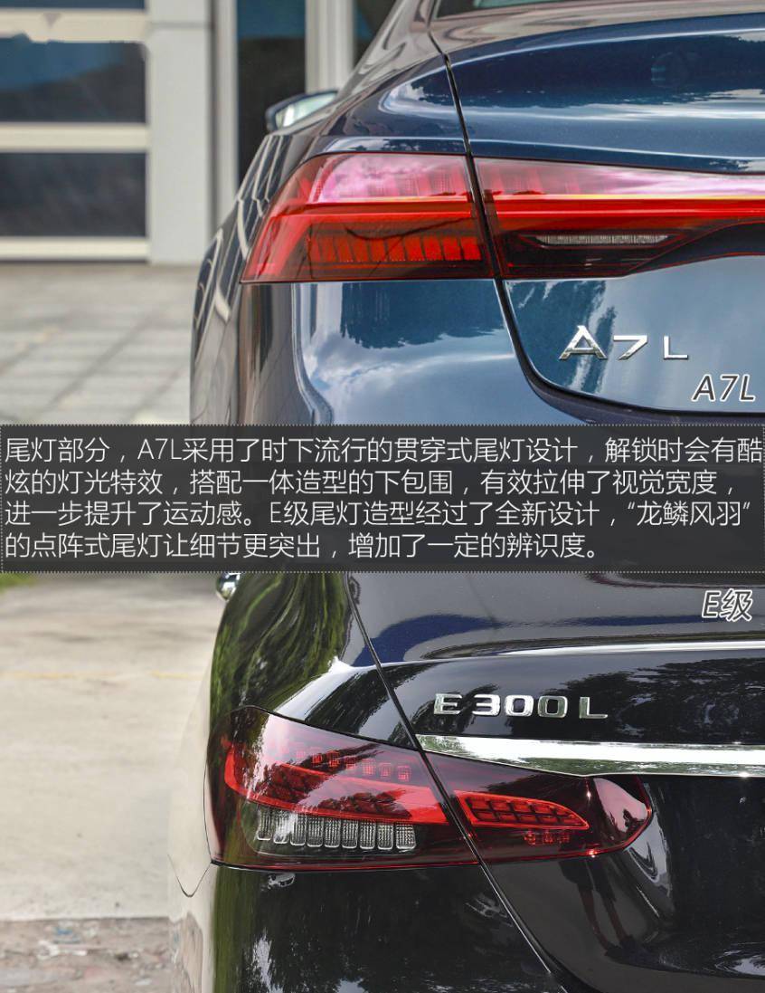 《单挑》 A7L对比奔驰E级 谁更值得选？_搜狐汽车_搜狐网