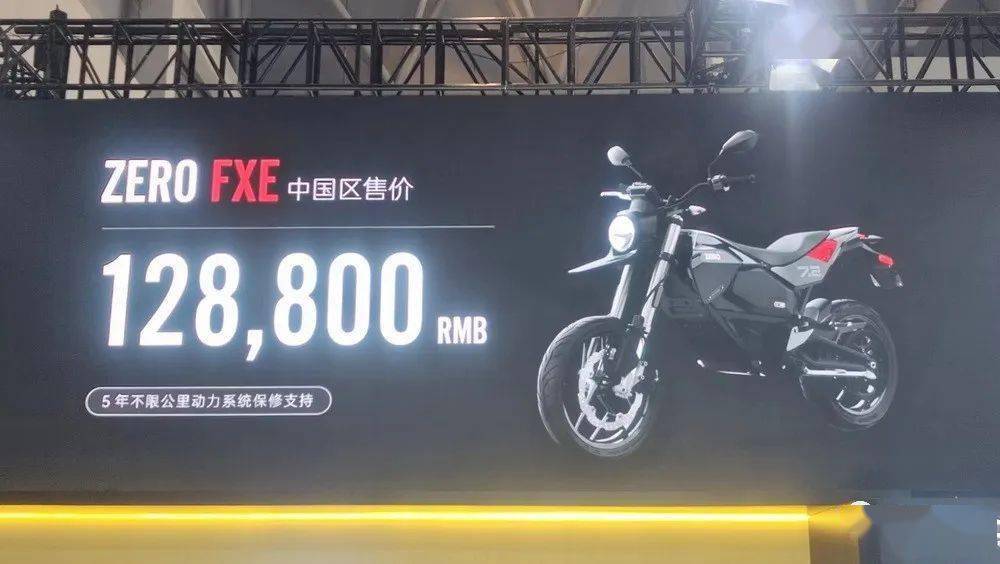 Zero Motorcycles携旗下3款全球畅销纯电摩托车型亮相摩博会_搜狐汽车_搜狐网
