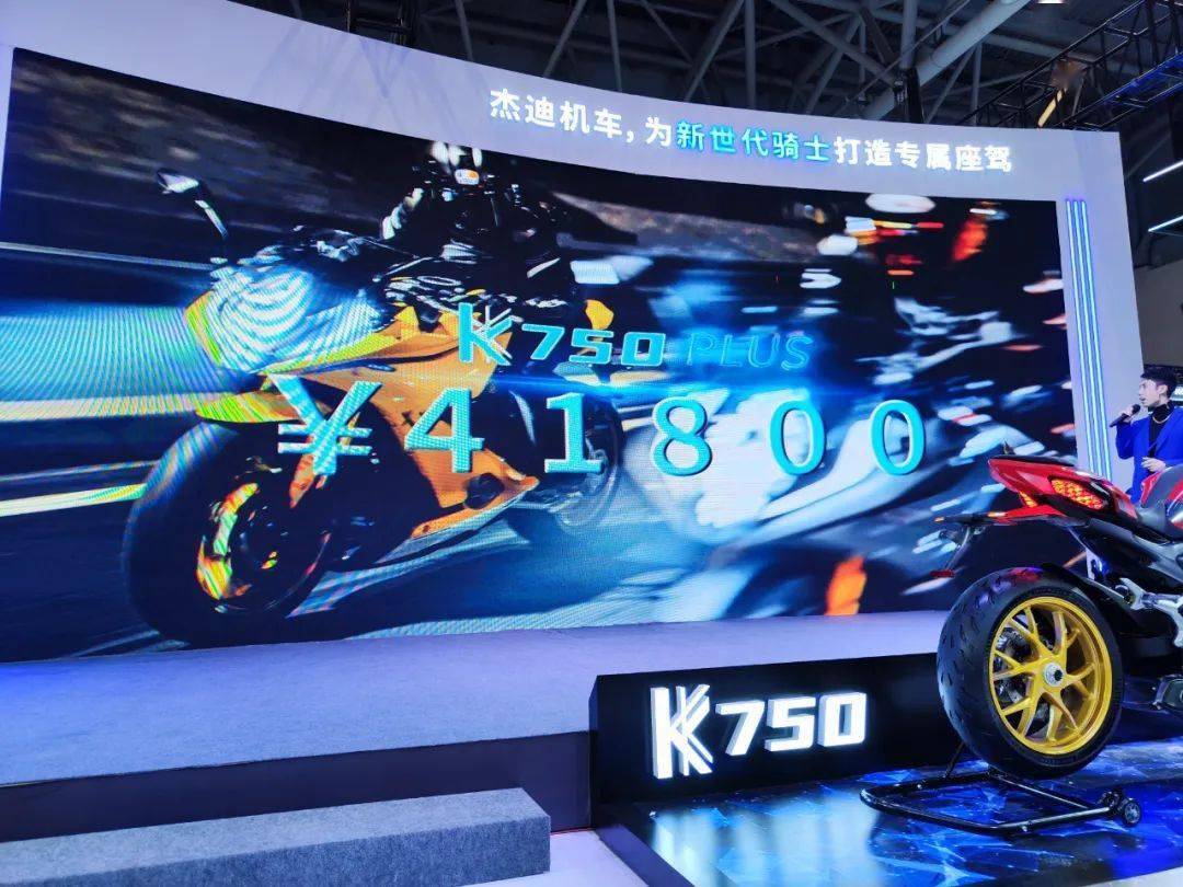 【K333】杰迪机车【献给年轻人的第一台摩托车】它来了_搜狐汽车_搜狐网