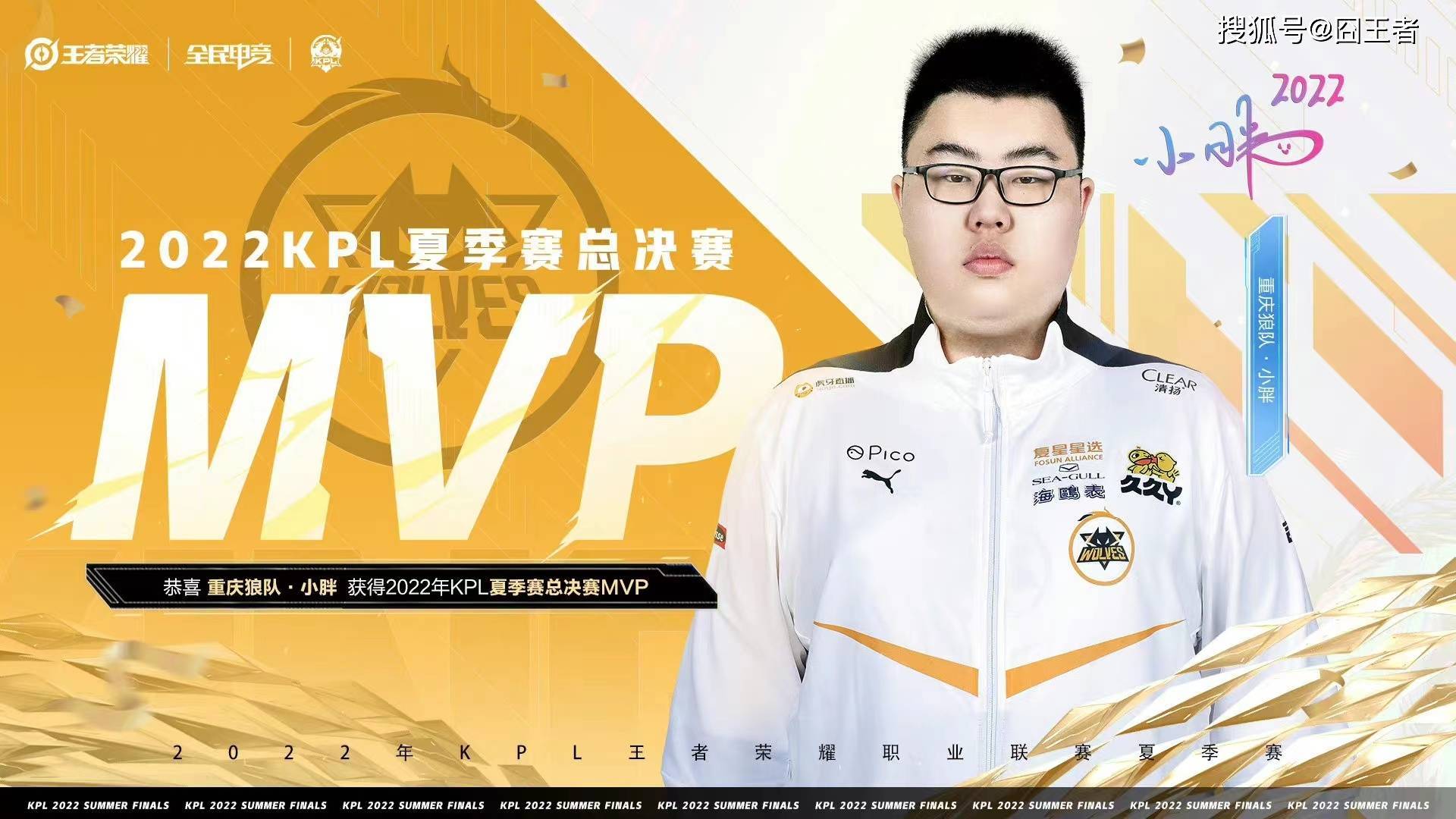 KPL打野选手巅峰赛数据：小胖被吹嘘太过，今屿空有实力难上场_的花海_赛场_比赛