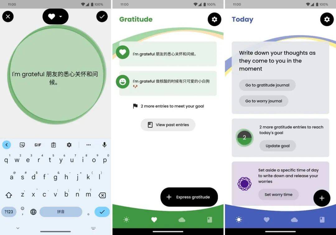 iOS、Android、PC 最近值得下载的 6 个 App_通知_应用_内容