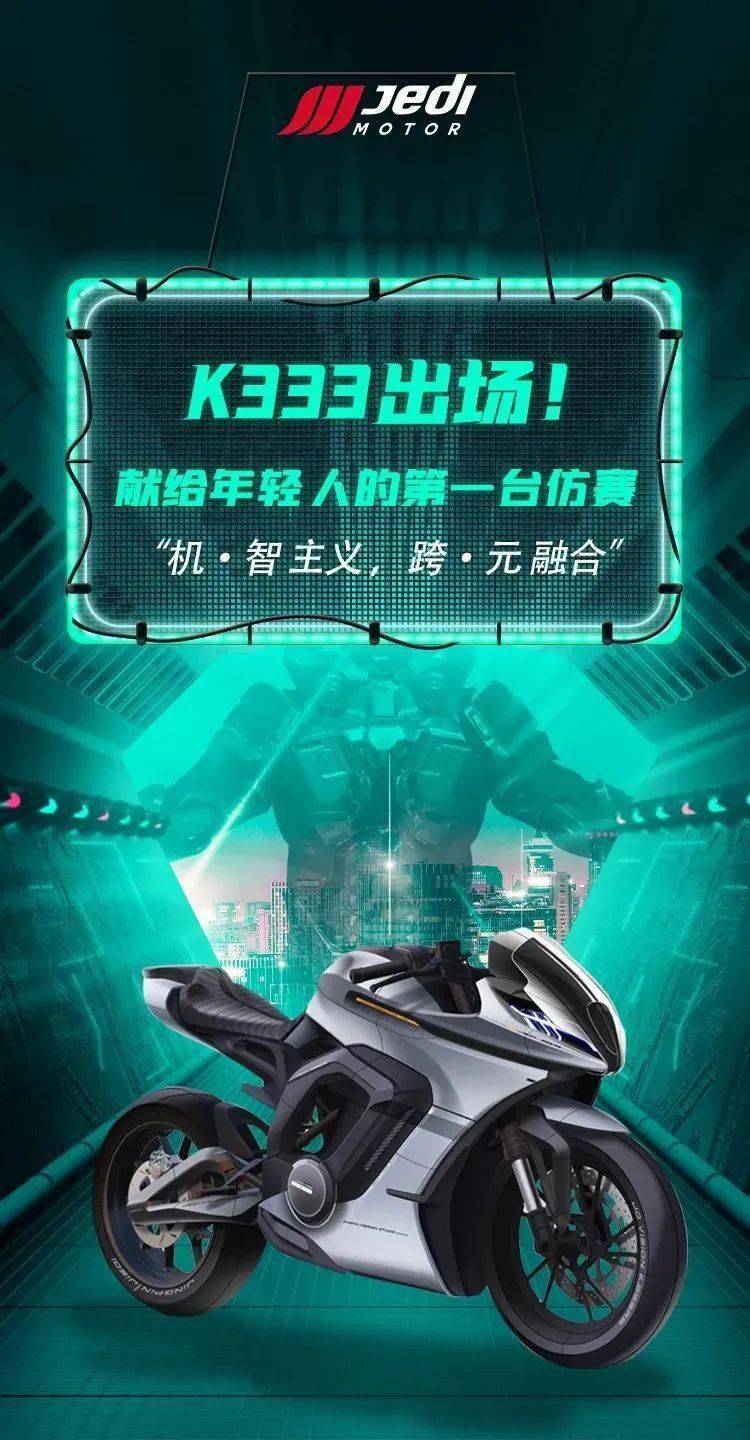 最美跑车杰迪VISION K333亮相..._搜狐汽车_搜狐网