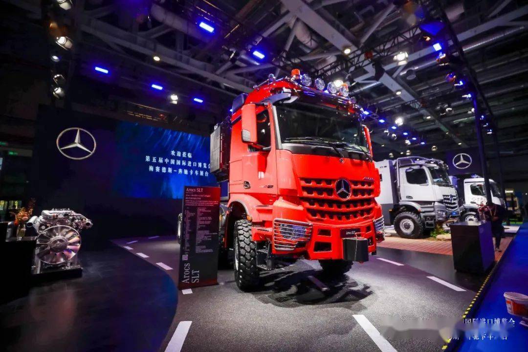 Arocs 4863 8x8国六大件车首发 梅赛德斯-奔驰卡车携前沿产品及领先科技亮相第五届进博会_搜狐汽车_搜狐网