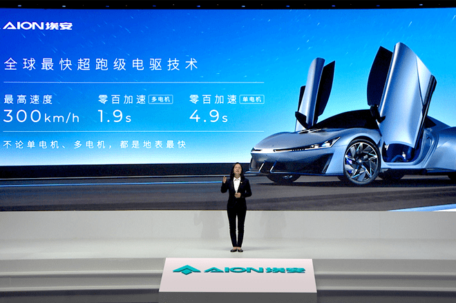 赶超特斯拉？埃安AEP3.0纯电平台量产发布，将开启纯电车二次革命！_搜狐汽车_搜狐网
