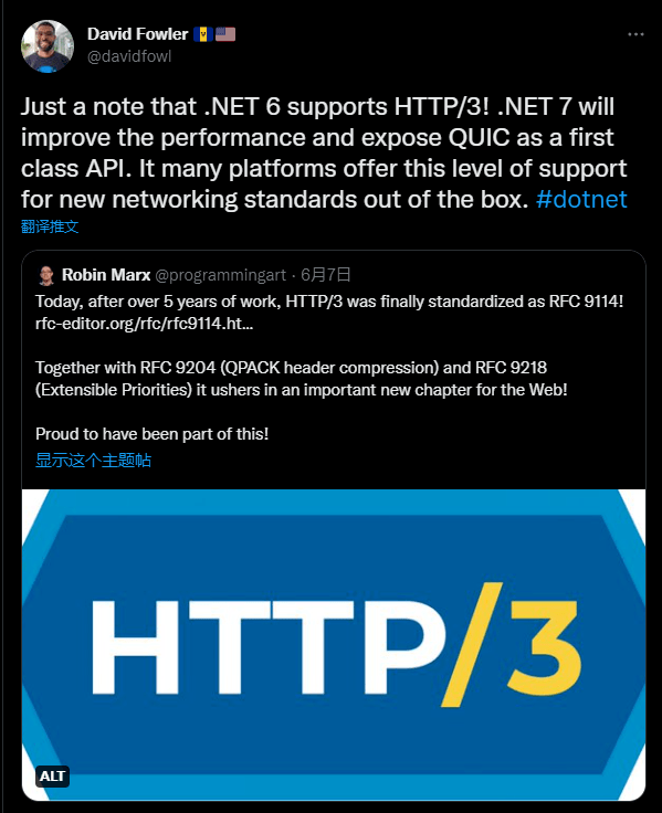 .NET 7 的 QUIC 实现 Echo 服务_Quic_Net_协议