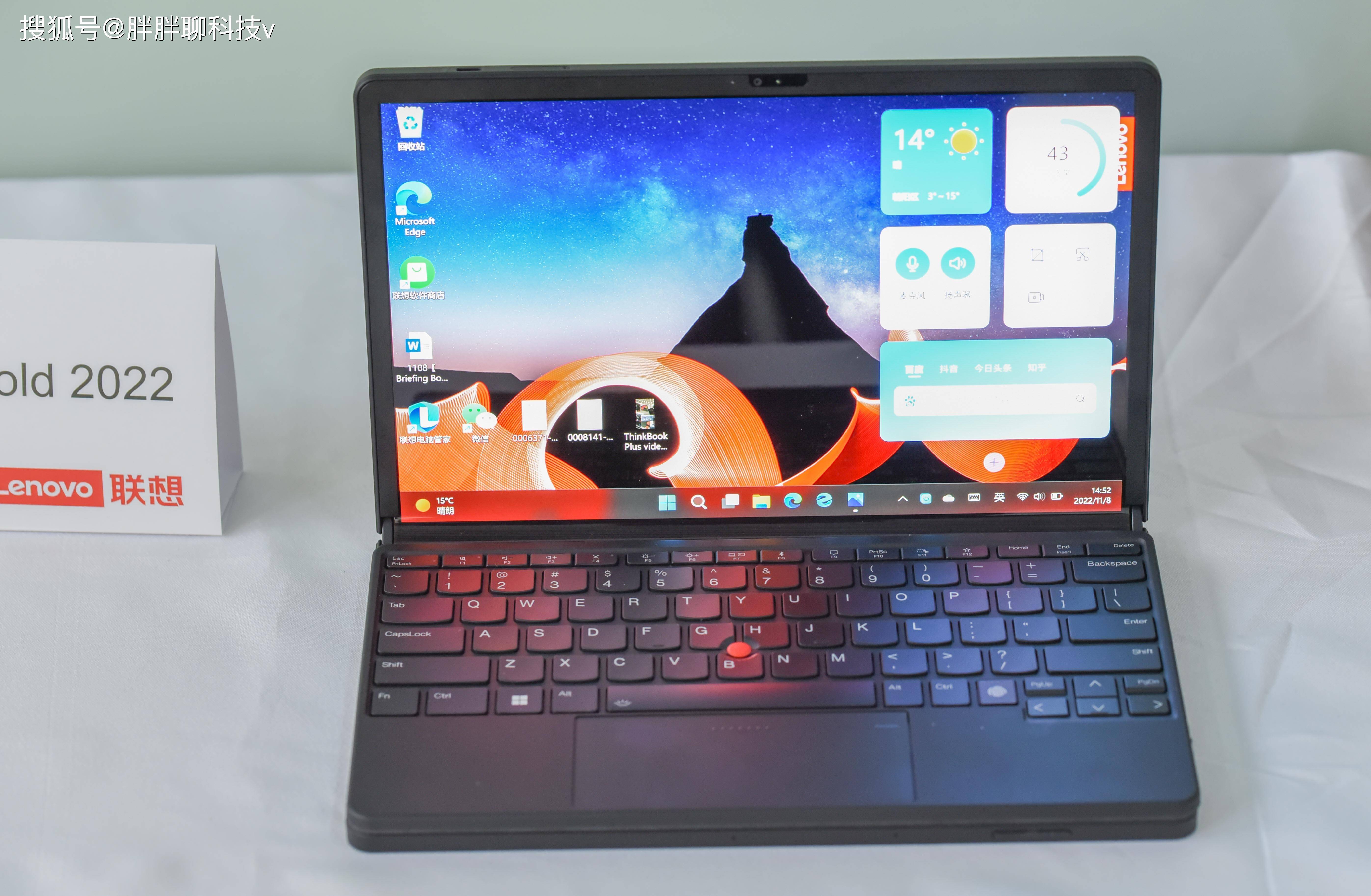 ThinkPad X1 Fold 2022真机上手图赏：升级巨大，折叠电脑值不值得买？-电脑系统问题-东森IT信息网