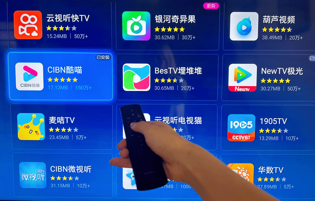 爱优芒腾的下一个十年，藏在OTT里？_电视_用户_优酷