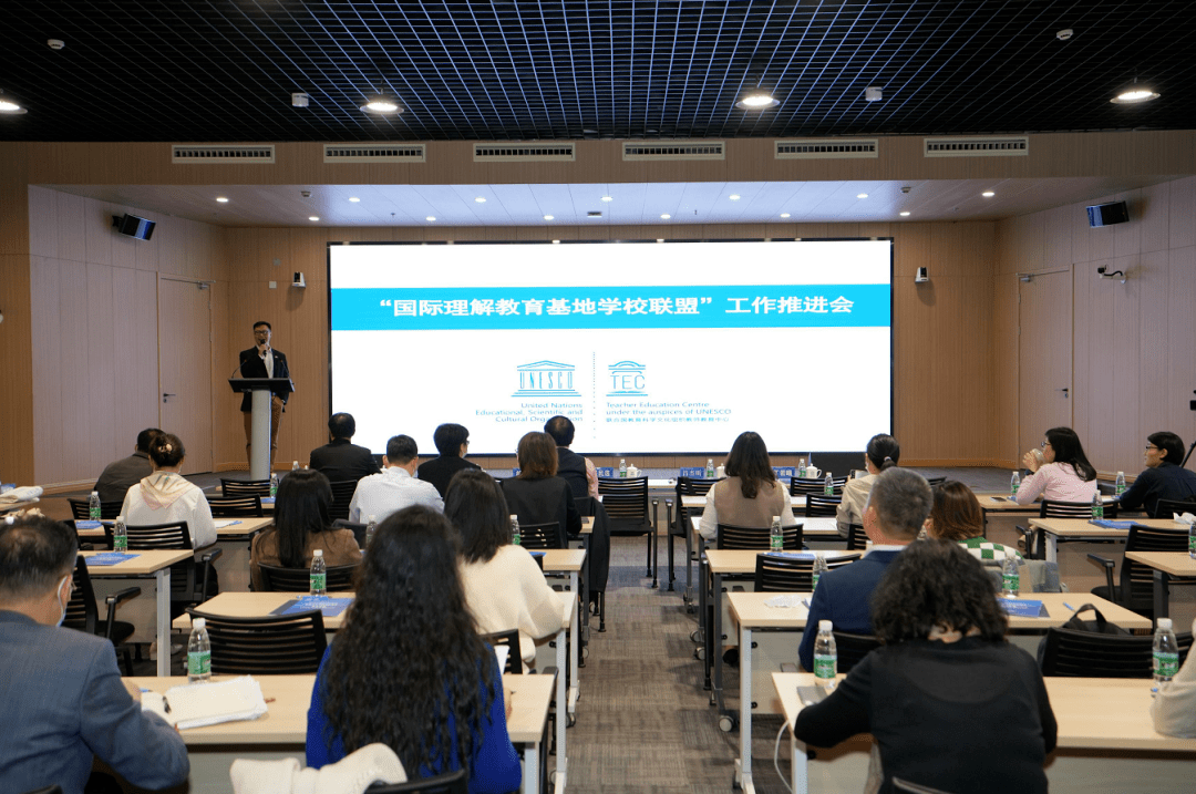 RIICE要闻 | “国际理解教育基地学校联盟”工作推进会顺利举办_建设_吕杰昕_项目