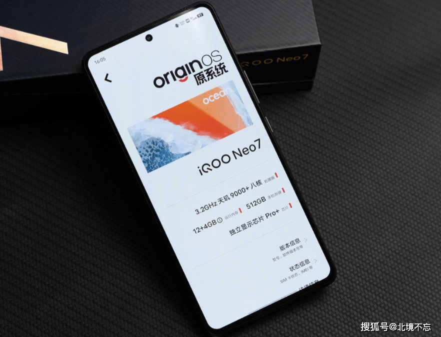 1分钟破2个亿，国产4nm旗舰机仅2699元起，性价比赶超小米_iQOONeo_屏幕_芯片