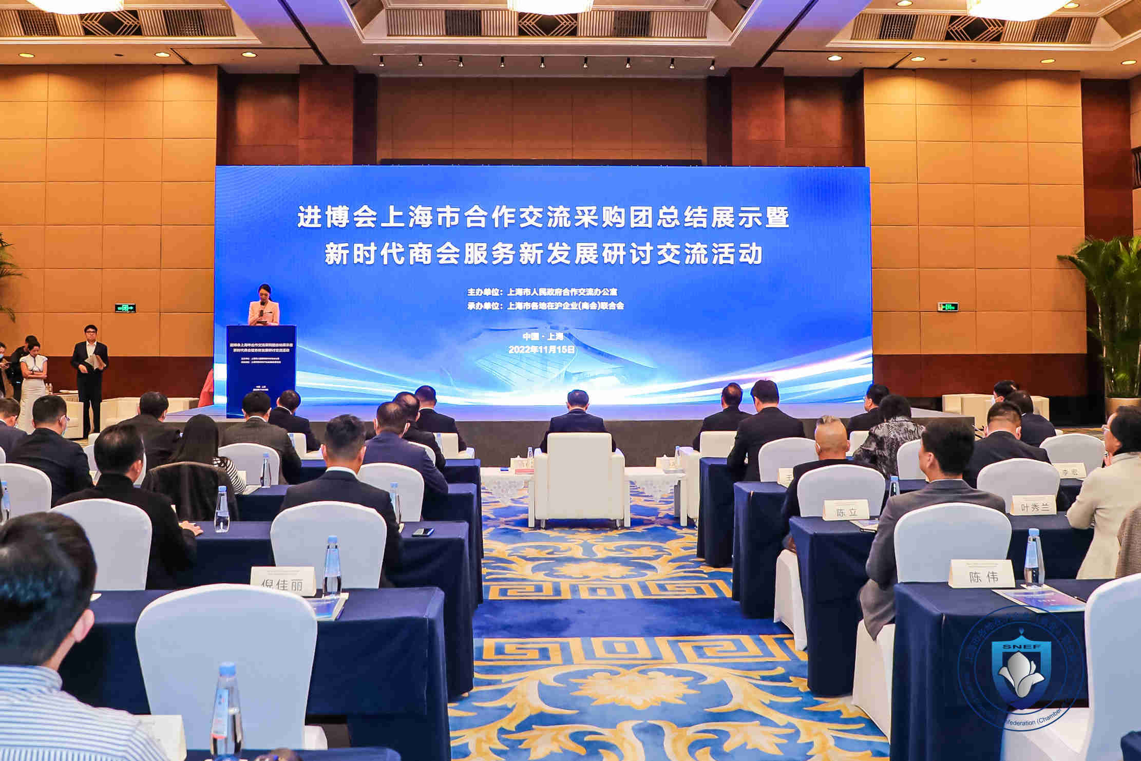 助推“6+365”平台加快布局全国，进博会上海市合作交流采购团总结展示_企业_服务