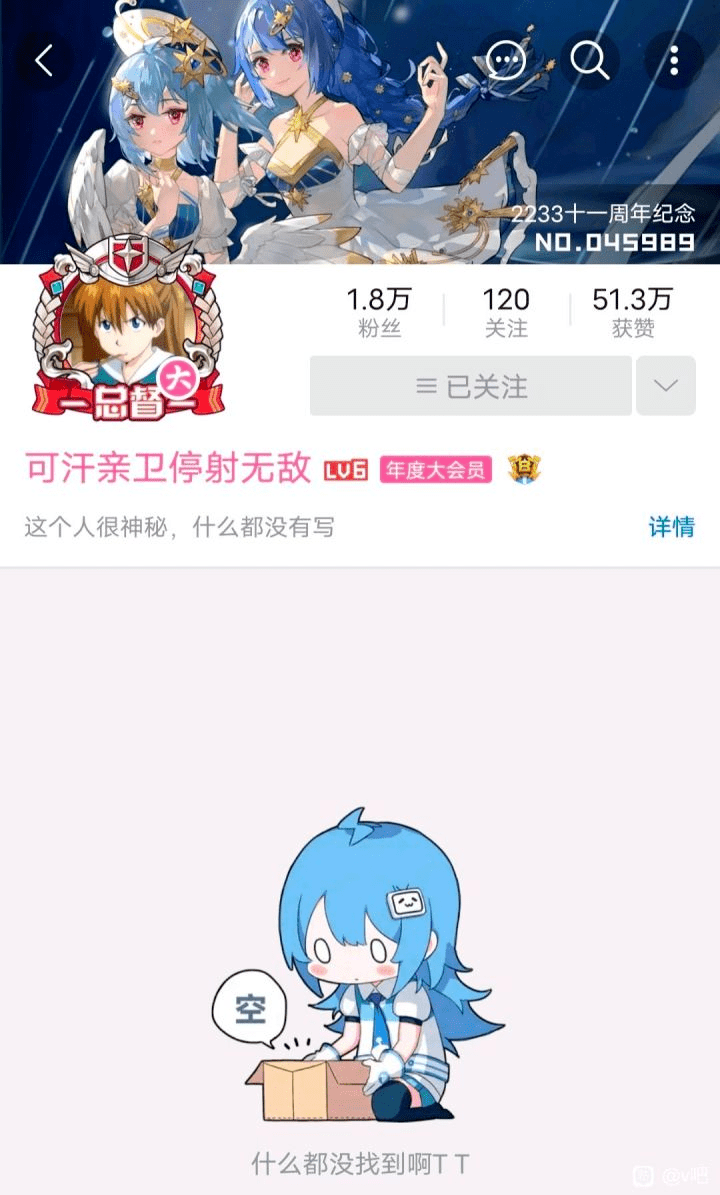 背书腾讯IEG旗下最神秘部门，你以为鹅厂砸钱“长公主”只为打造虚拟偶像吗？_星瞳_技术_制片