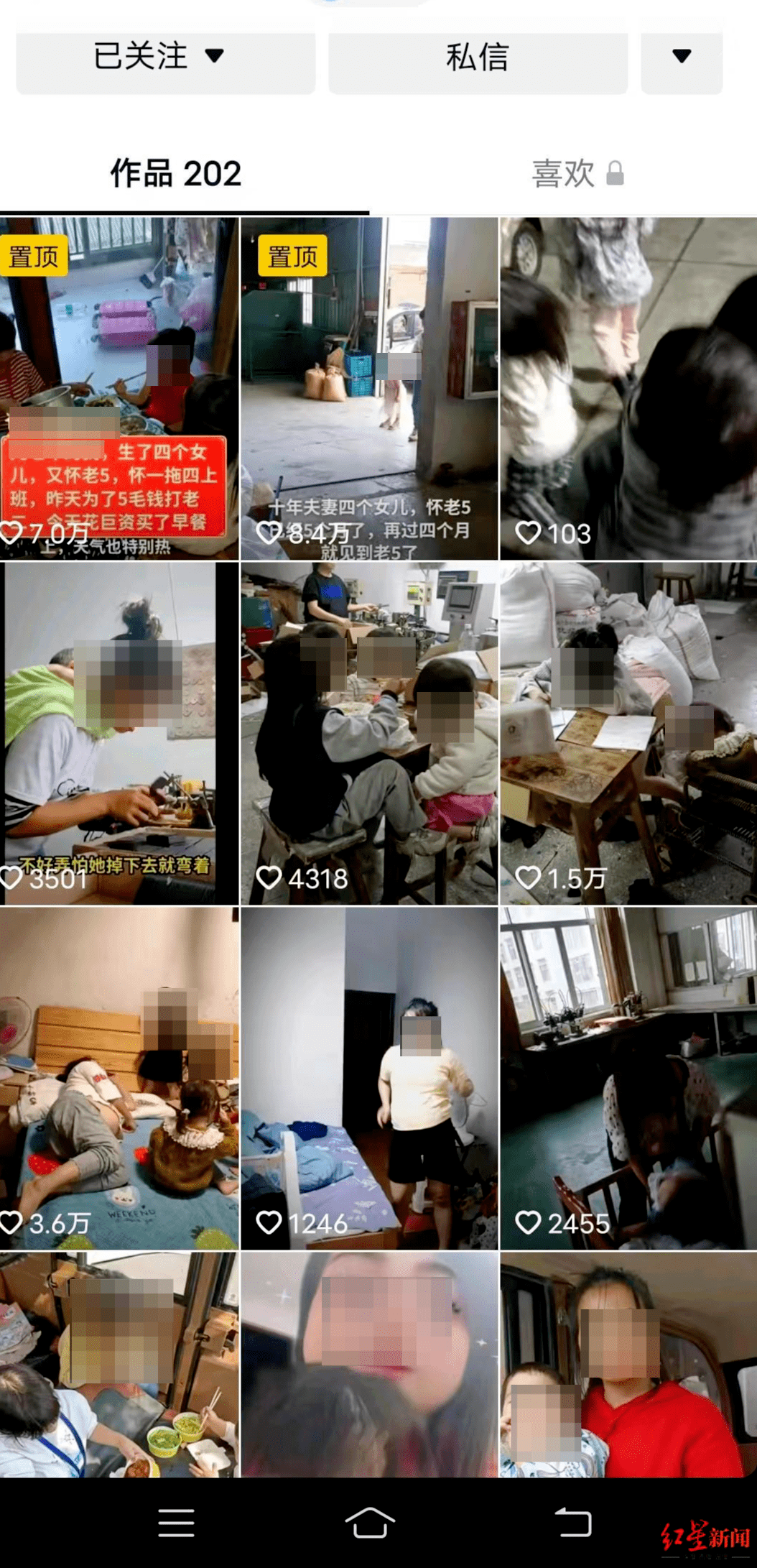 “生4女又怀孕被要求离婚”，妇联回应_视频_女士_丈夫