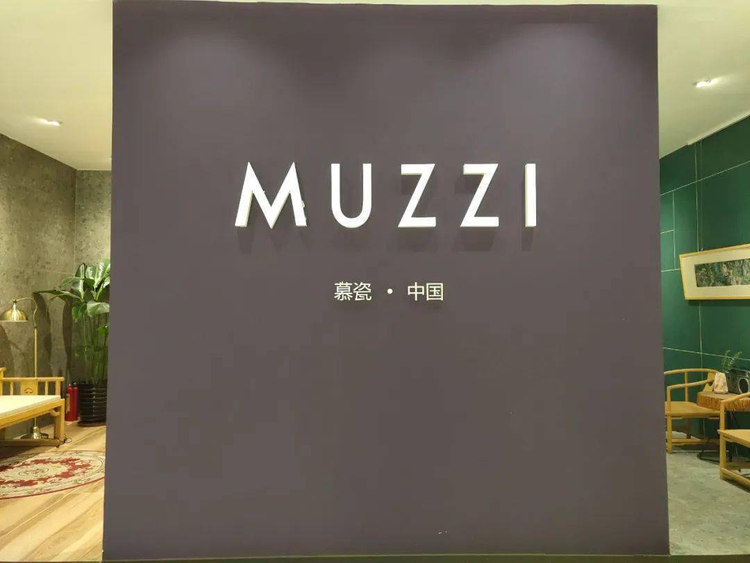 创始人说：慕瓷MUZZI哑光专家，打造精而美的瓷砖品牌_法国_天鹅_产品