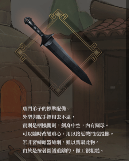 《活俠傳》里有活整，好汉背后是好汉_游戏_玩家_故事