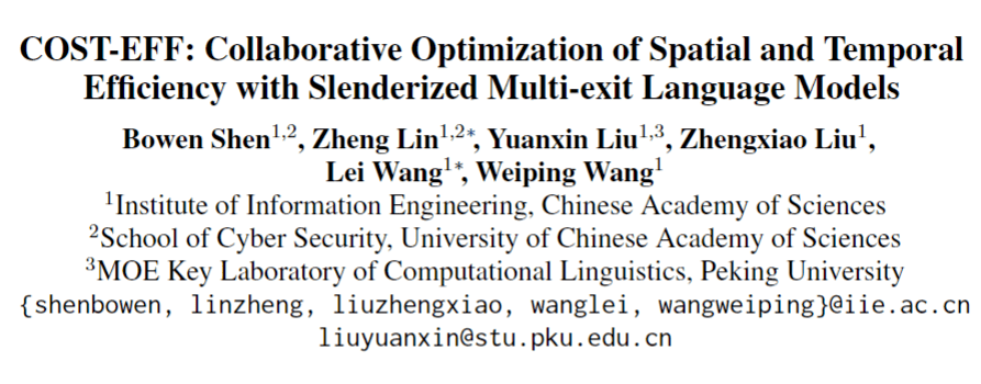 EMNLP 2022 | 预训练语言模型的时空效率优化_矩阵_结构_动态