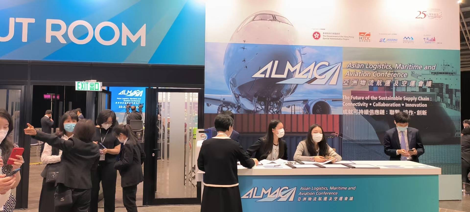 临港集团首次亮相ALMAC 工银亚洲等与临港海外公司签约_新片_展馆_上海