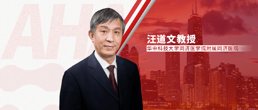 AHA热评丨汪道文教授：COVID-CARDOGEN从基因层面观察，COVID-19住院患者的心肌病相关基因变异易导致心脏损伤_影响