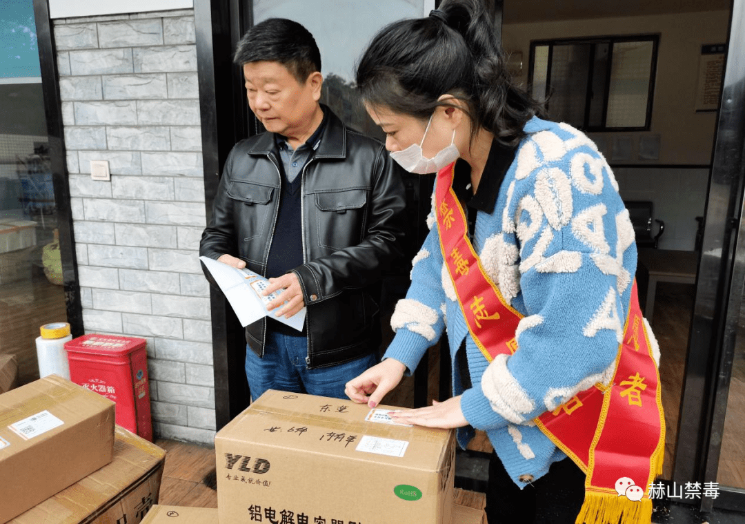 益阳：赫山区龙岭产业开发区 | 禁毒宣传进物流企业_员工_化学品