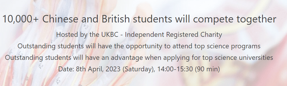 BBO竞赛时间已公布！接下来是比拼规划的阶段了！_生物_考试_英国