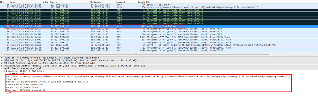 防火墙ALG技术之RTSP协议穿墙术_服务_信息_数据