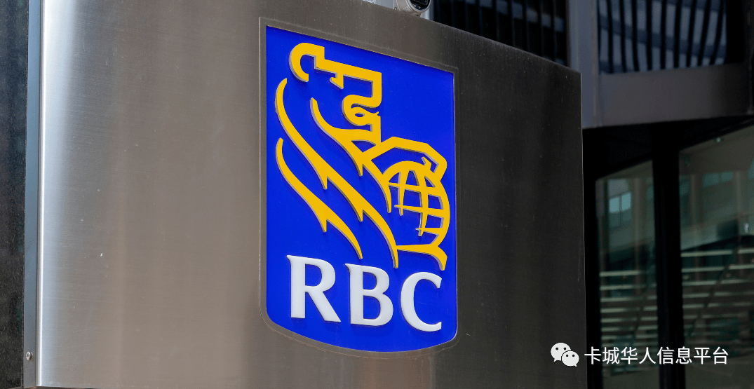 史上最大的国内银行业交易! RBC以135亿收购汇丰加拿大银行_客户群_麦凯_监管