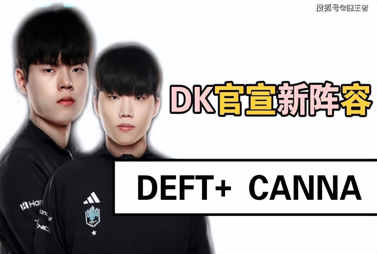 抛开憋气大赛的LPL，浅谈一下LCK各大强队，在S13赛季的纸面战力_韩华_战队_王者