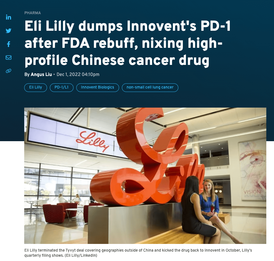 礼来退还「信迪利单抗」海外权益_Tyvyt_中国_Insight