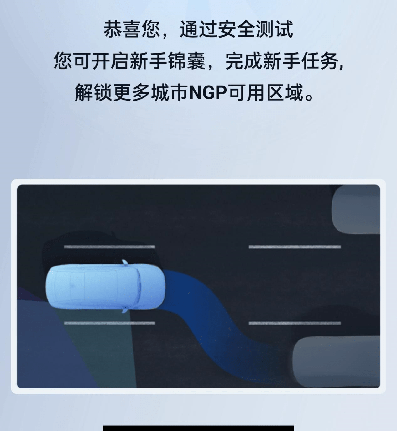 小鹏P5城市NGP体验，缺点不少，尝鲜尚可，普及还有距离！_搜狐汽车_搜狐网