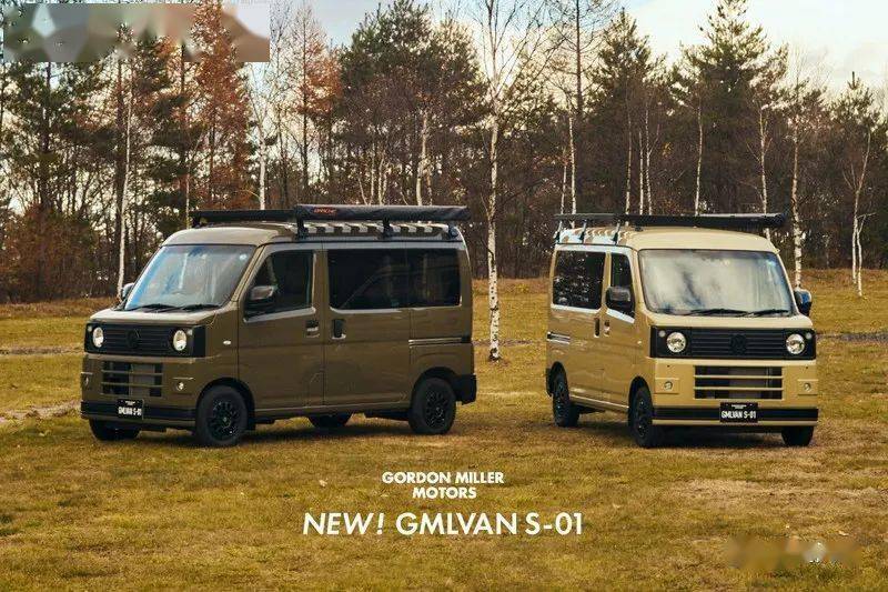 【转战露营改装】GMLVAN S-01示范面包车怎么改才对味_搜狐汽车_搜狐网