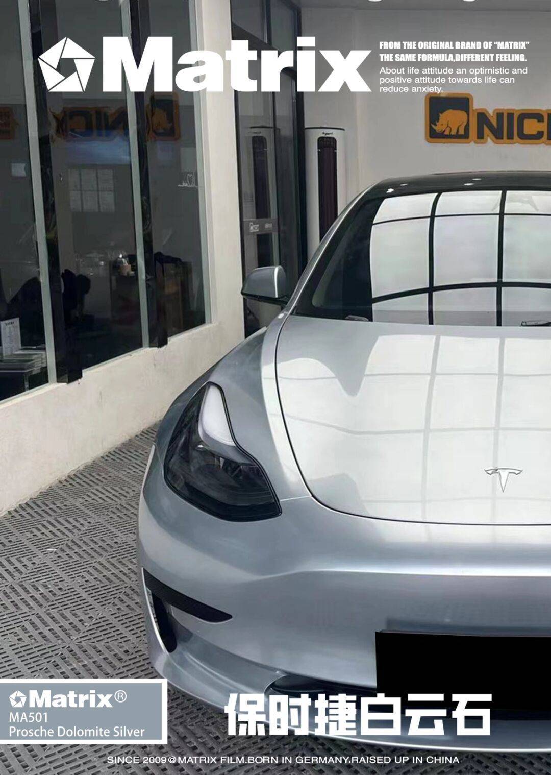 特斯拉Model3矩阵Matrix改色膜保时捷白云石亮面质感运动气息满满_搜狐汽车_搜狐网