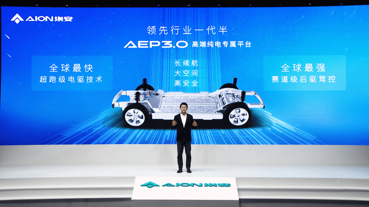 前车退场，Hyper登场！AEP 3.0技术将赶超特斯拉_搜狐汽车_搜狐网