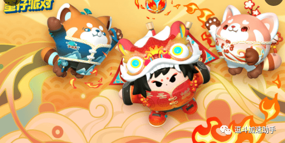 《蛋仔派对》最新礼包兑换码汇总_dzpd_潮流_纤维