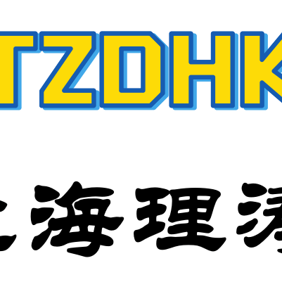 EN ISO 13997 手套线性耐切割性能试验仪 新款发布！_设备_标准_操作