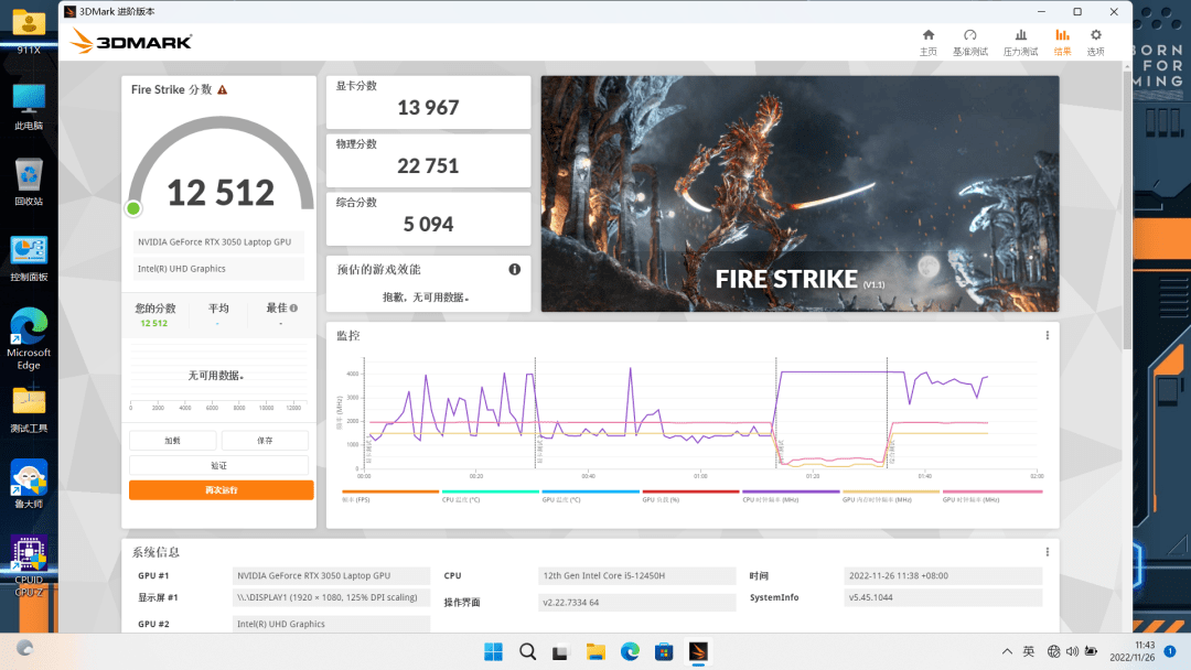 真·六边形战士！雷神911X猎荒者深度评测！_性能_部分_机甲