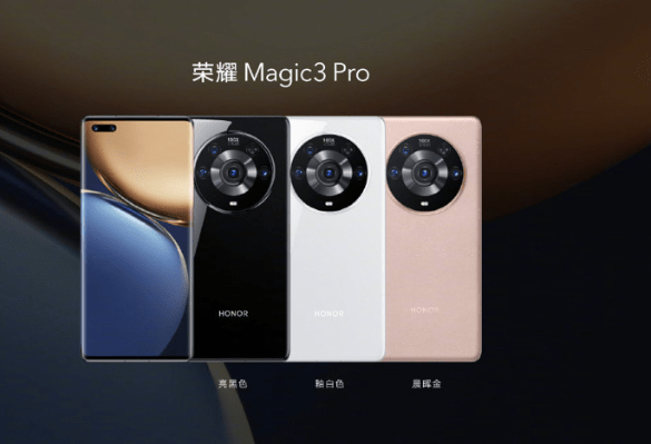 送半年碎屏险：荣耀 Magic3 Pro 手机 512G 版 3859 元腰斩清仓_支持_系列_引擎