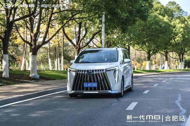 买得起的豪华MPV，传祺M8宗师合肥上市 售26.98万起_搜狐汽车_搜狐网