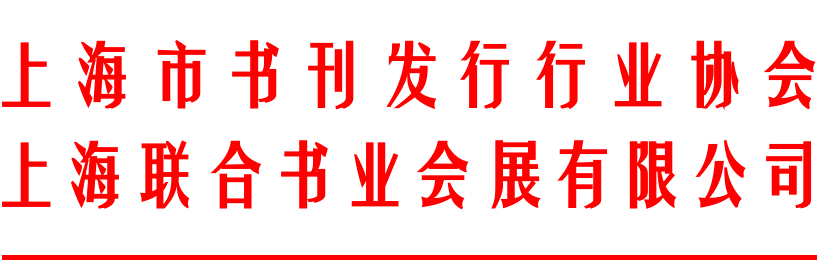 光荣榜 | 2022上海·第二届书店自有文创节评选揭晓_参展_文化_朵云