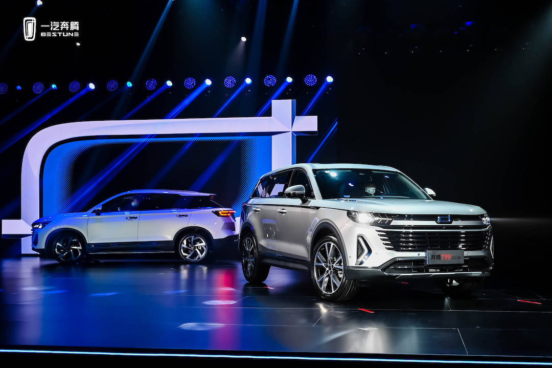 双车齐发 换装全新品牌LOGO 新款一汽奔腾T77/T99上市售11.48万起_搜狐汽车_搜狐网