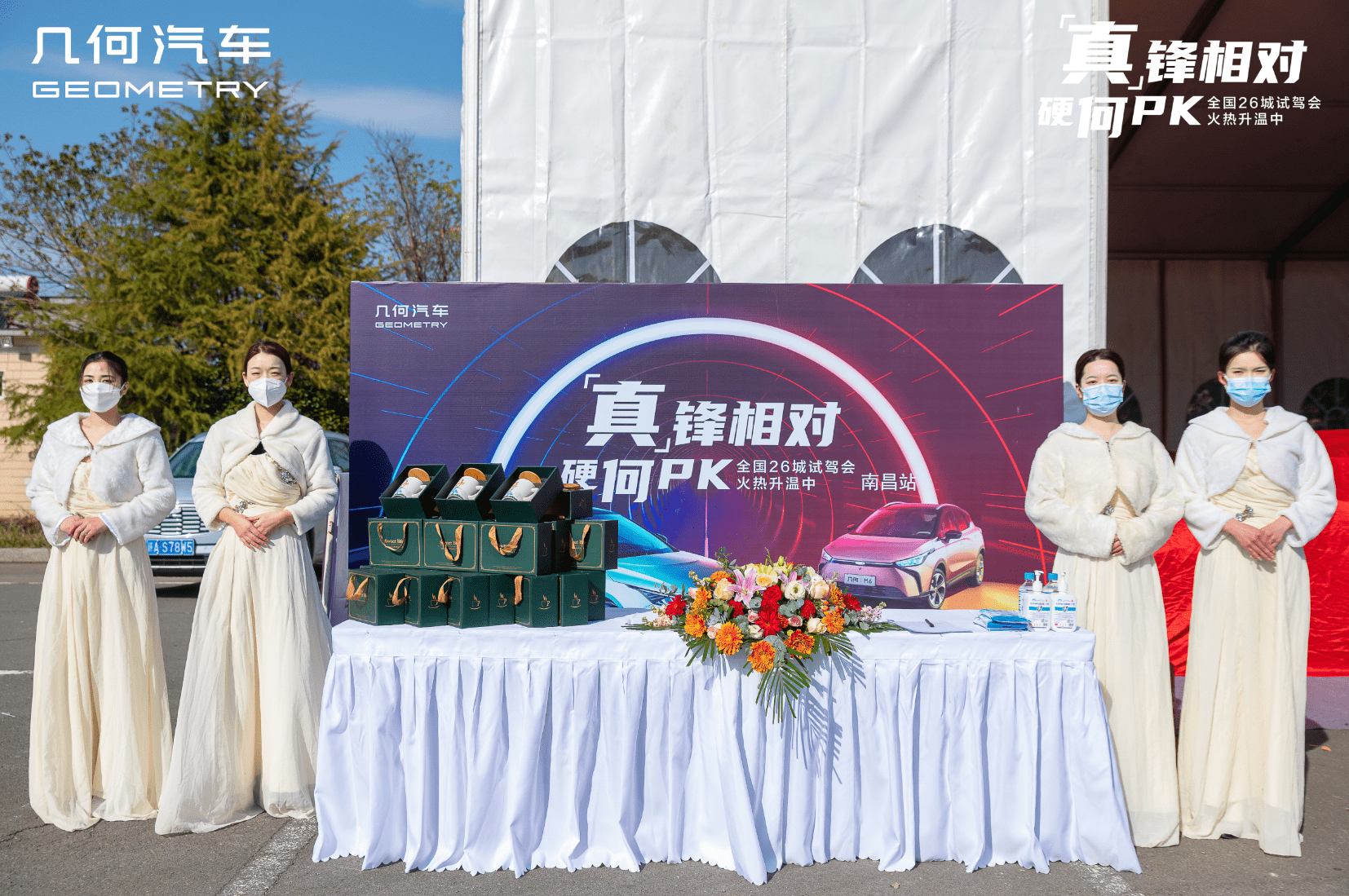 「真」锋相对 硬何PK局——全国26城试驾会火热升温 南昌站圆满落幕_搜狐汽车_搜狐网