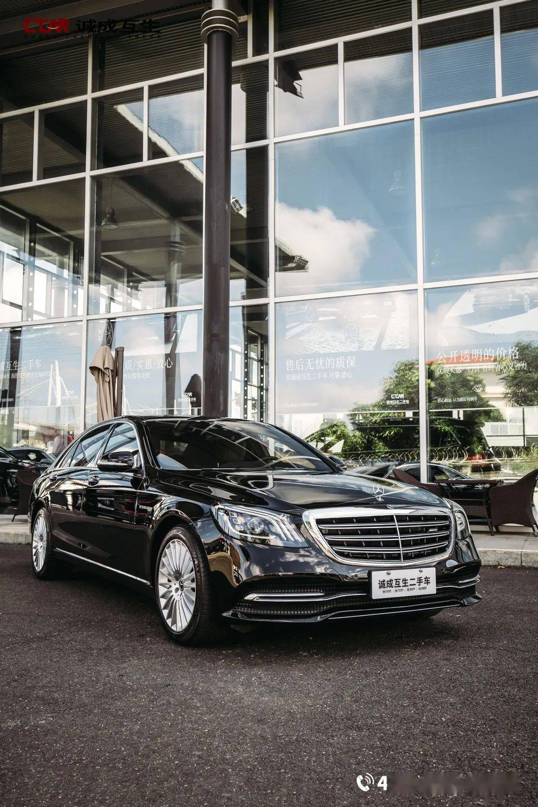 豪华D级轿车，开上它想低调都难，仅60多万，太值了！【奔驰S级 S320L 臻藏版】_搜狐汽车_搜狐网