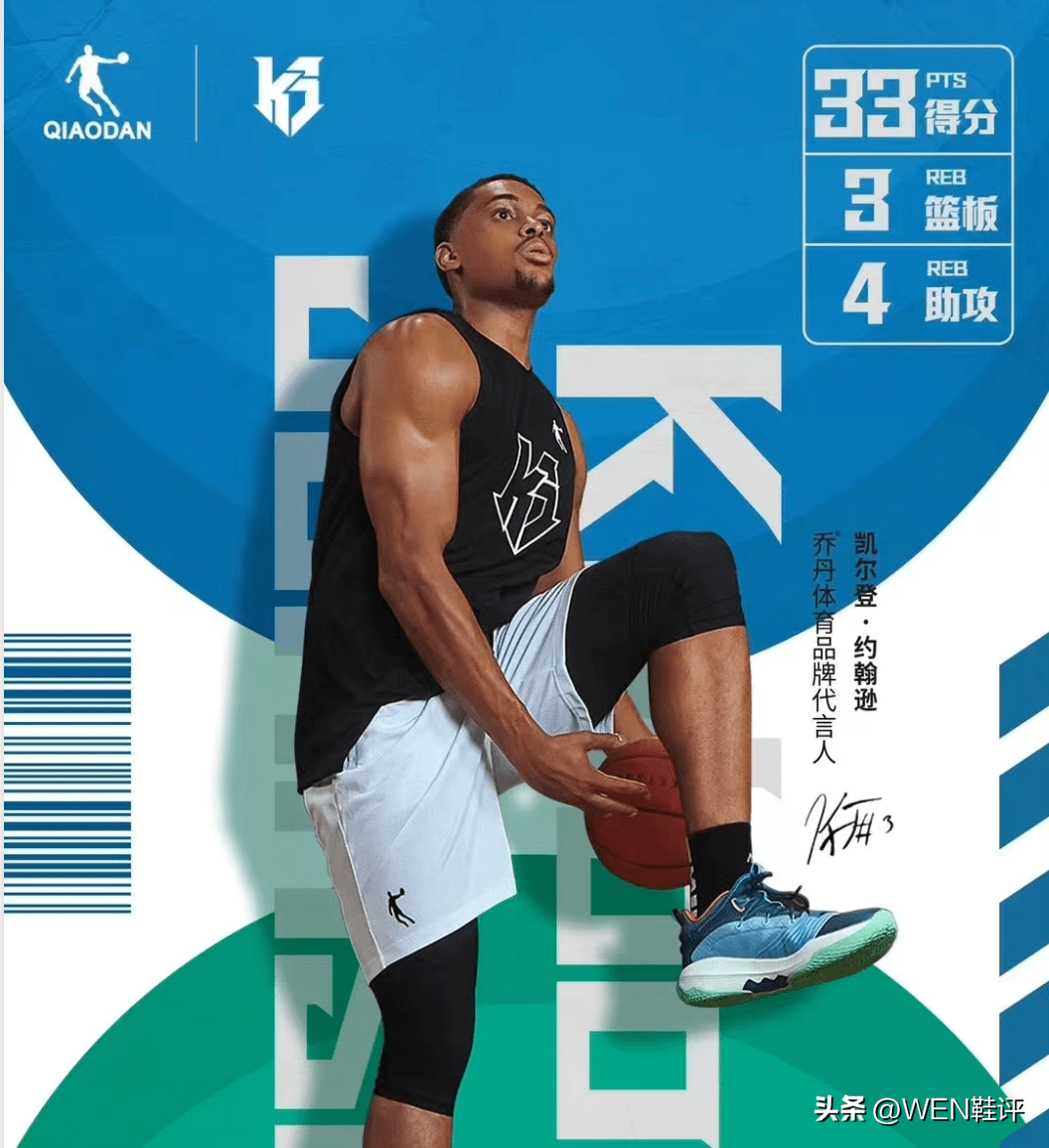 22年国产球鞋最大赢家，单只不足370g，签约NBA球星上脚锋刺6PRO_尺码_原材料_乔丹